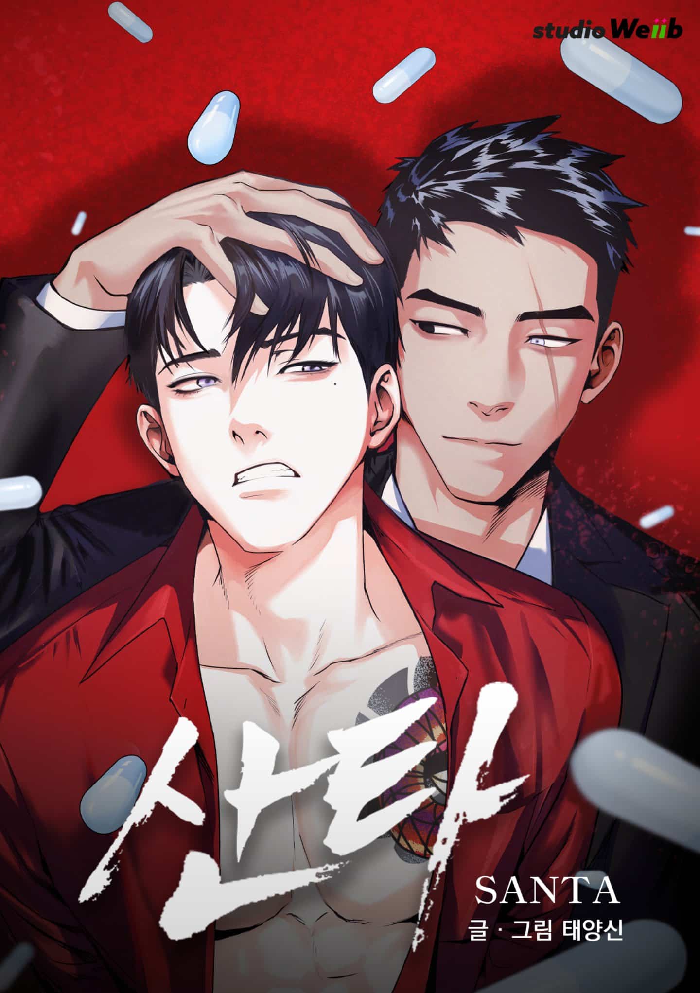 Santa - Tora-manga - มังงะวาย yaoi ยาโยอิ BL Boy love รวมไว้อ่านฟรี
